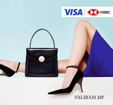 HSBC Smart Privileges